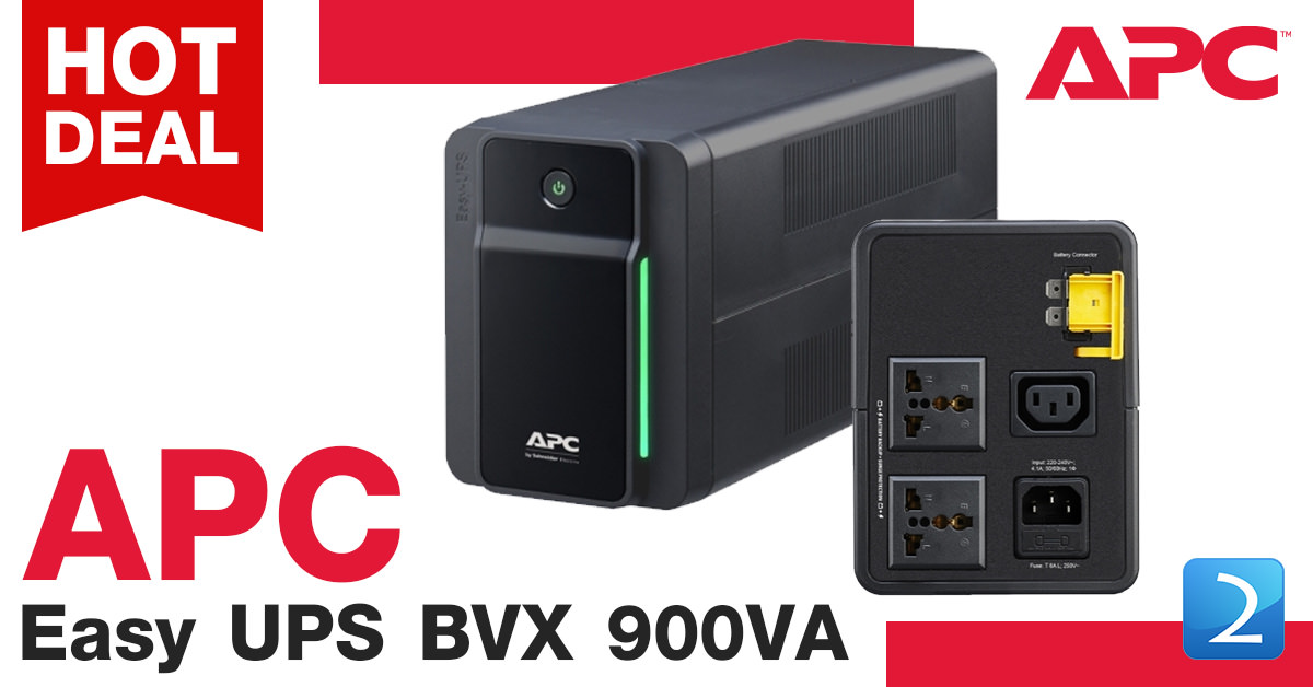ช้อป [BVX900LI-MS] APC Easy UPS BVX ราคาถูก ซื้อออนไลน์ที่นี่ ส่งฟรี