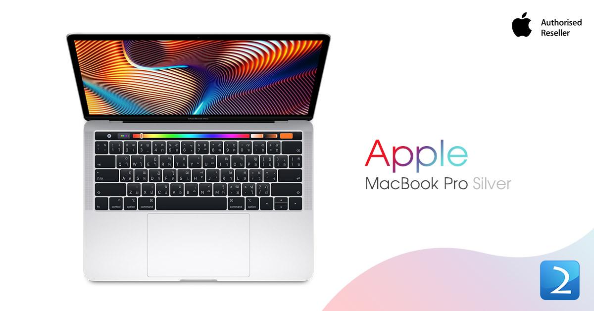 ช้อป Apple MacBook Pro Silver เลย! ราคาดี จัดส่งฟรี