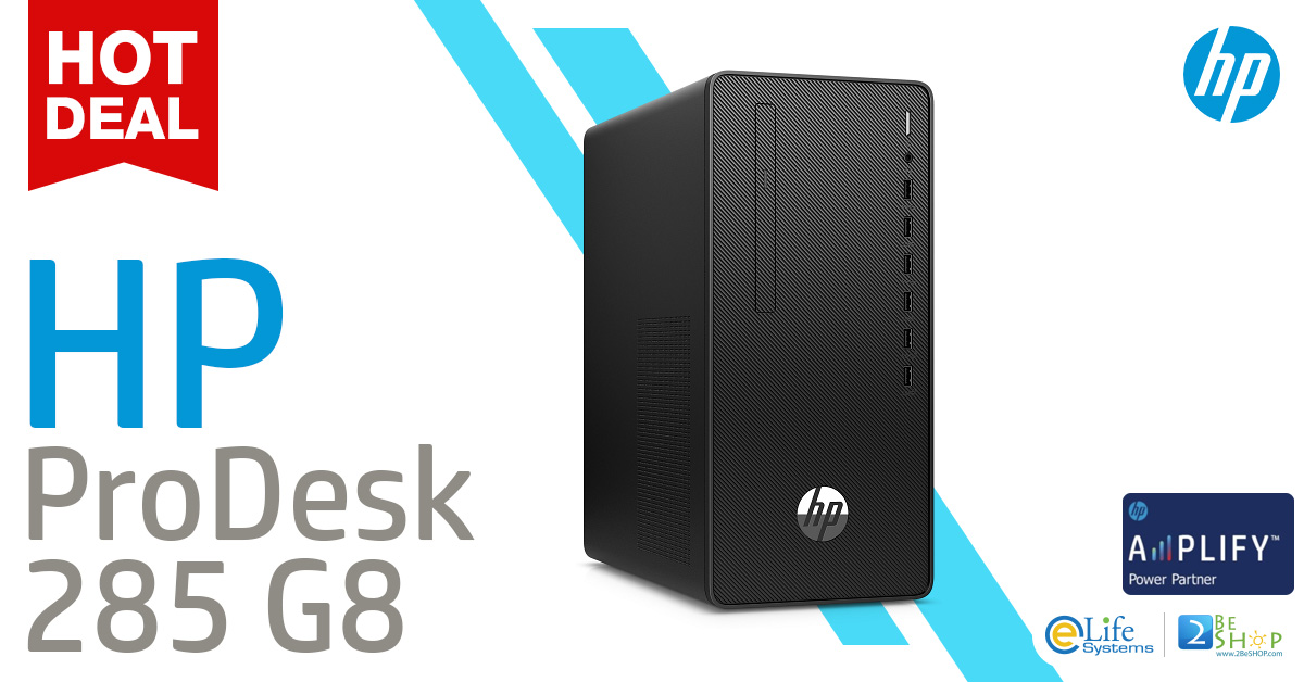 ช้อป HP ProDesk 285 G8 เลย! ราคาดี จัดส่งฟรี