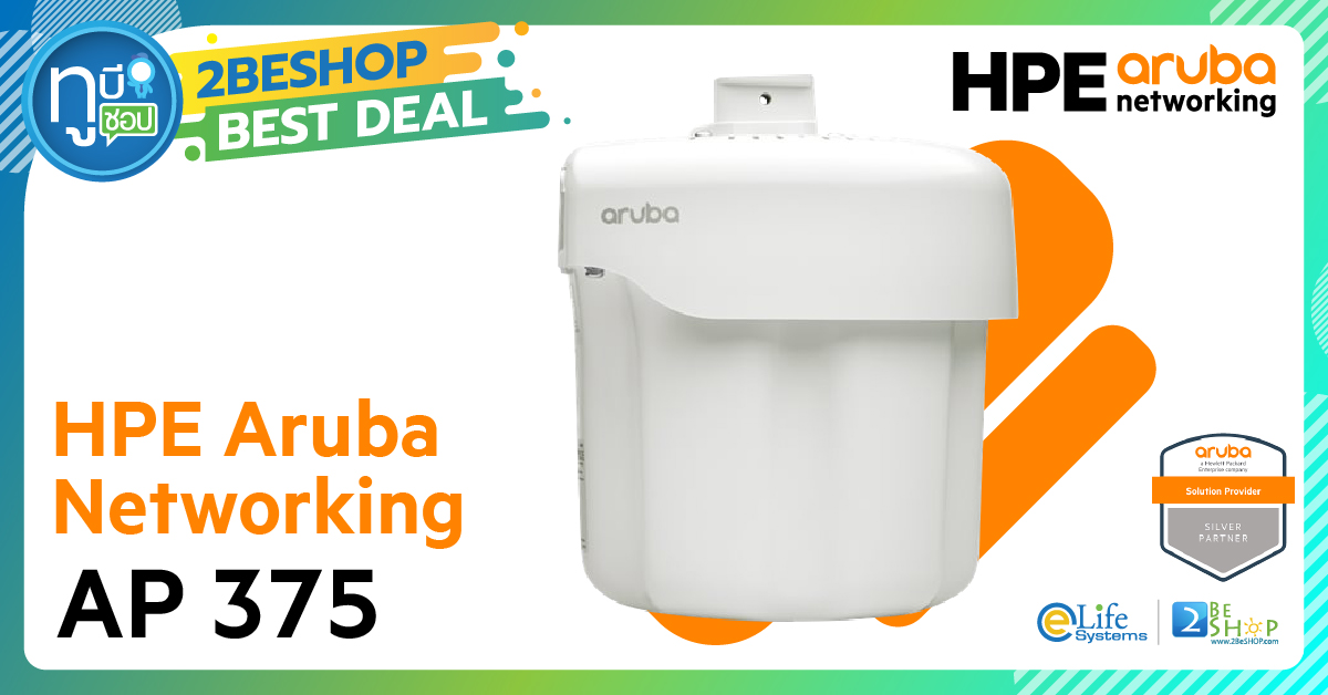 ช้อป HPE Aruba Networking AP 375 : อุปกรณ์เครือข่ายที่ดีที่สุดสำหรับ ...